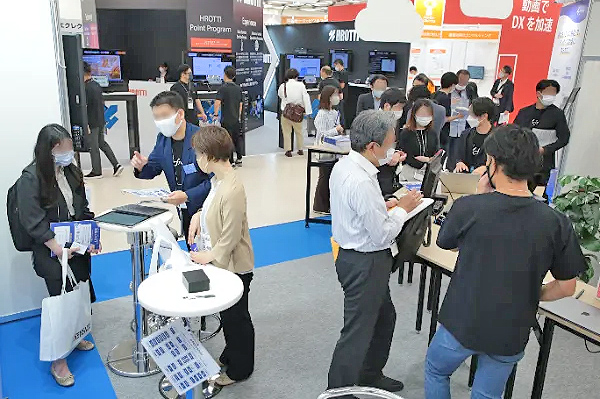 第3回 DX EXPO 春【東京】｜BtoBプラットフォーム 業界チャネル