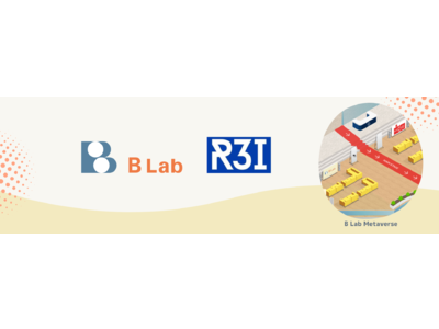 B Lab、女性起業家を支援するグローバルイノベーションアドバイザリー「R3i Ventures」と提携し、R3i Metaverse内にメタバース新拠点「B Lab Metaverse」を ...