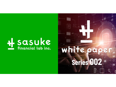 【White Paper公開】オンライン保険販売の優位性とは何か｜Sasuke Financial Lab株式会社 －Sasuke Financial Lab 株式会社｜BtoB ...