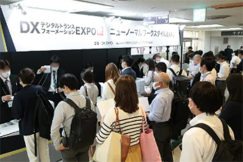 DX EXPO 2023【夏】｜BtoBプラットフォーム 業界チャネル