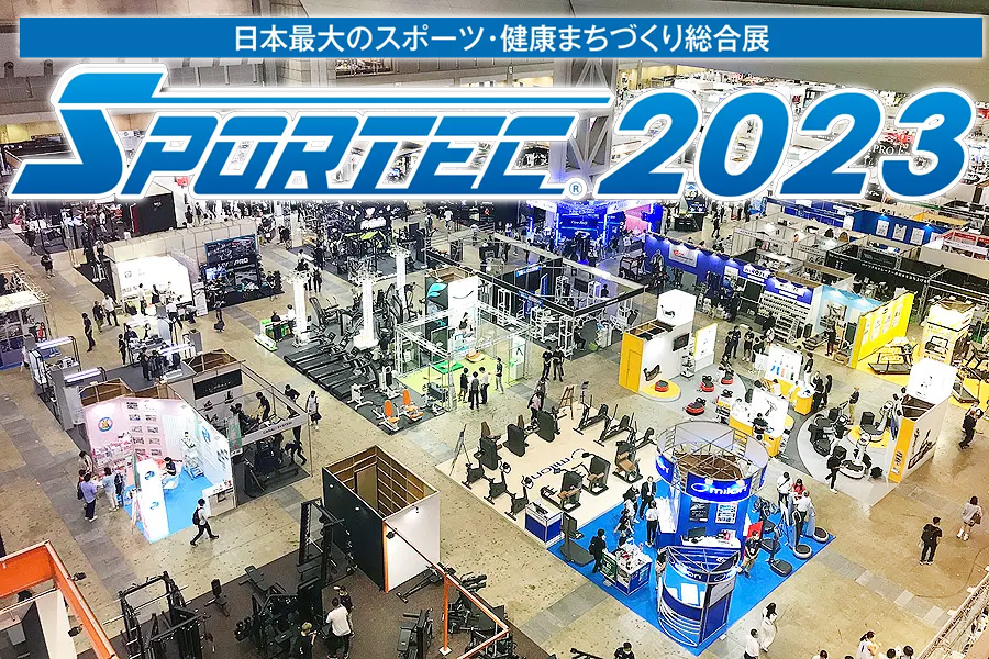 SPORTEC 2023｜BtoBプラットフォーム 業界チャネル