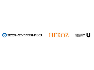 NTTマーケティングアクトProCXとHEROZおよびUSEN-NEXT HOLDINGS ChatGPTを活用し、人と生成AIを融合した「次世代型コンタクトセンター」プロジェクト始動 ...