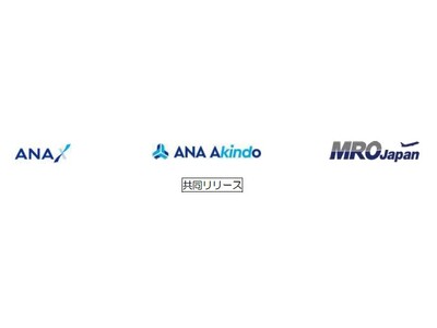 MRO Japan 機体整備工場見学ツアー －ANA X 株式会社｜BtoBプラットフォーム 業界チャネル