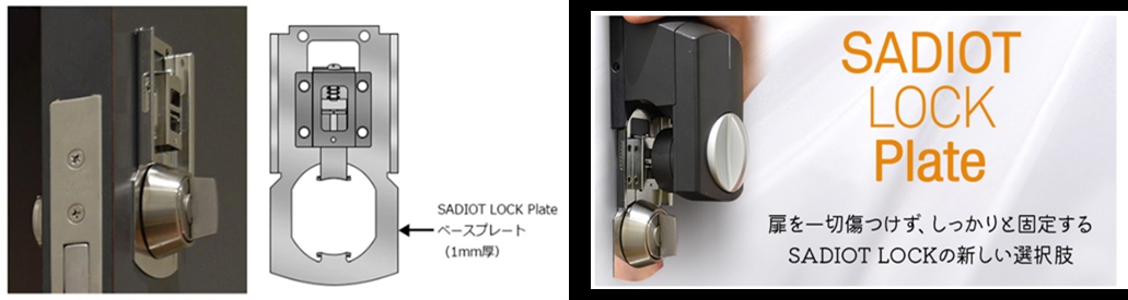 ～スマートロックで安全と快適なライフスタイルを～ 「SADIOT LOCK2」を10月23日（月）より提供開始 －綜合警備保障 株式会社｜BtoBプラットフォーム 業界チャネル