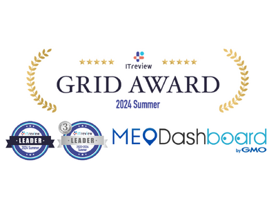 『MEO Dashboard byGMO』、「ITreview Grid Award 2024 Summer」で13期連続『Leader』賞を受賞【GMO TECH】 －GMOインターネット ...