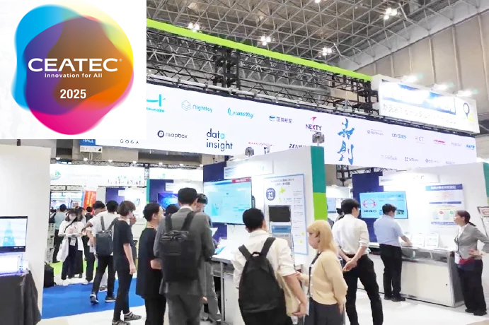 CEATEC 2025（シーテック）｜BtoBプラットフォーム 業界チャネル